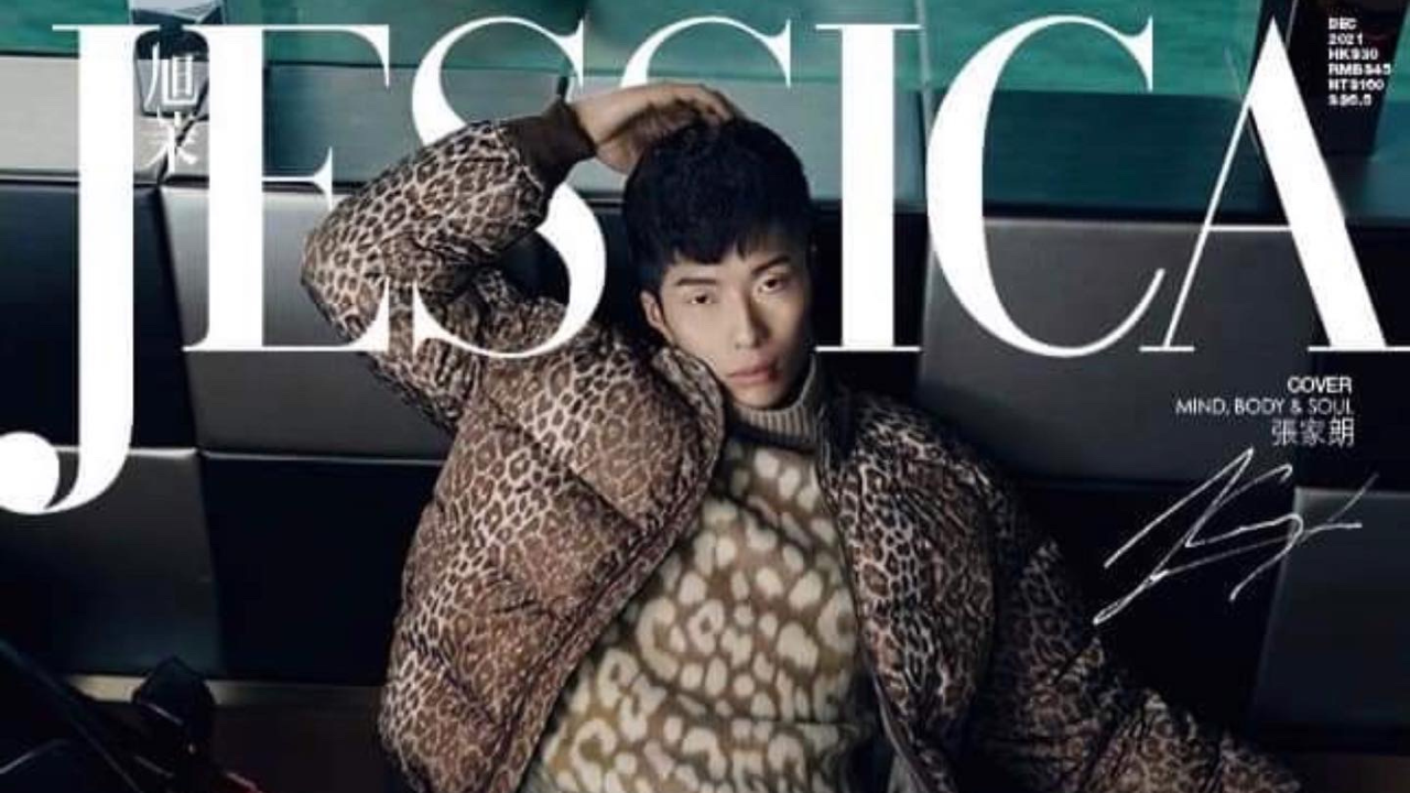 Jessica Magazine December 2021 – Sevun Design